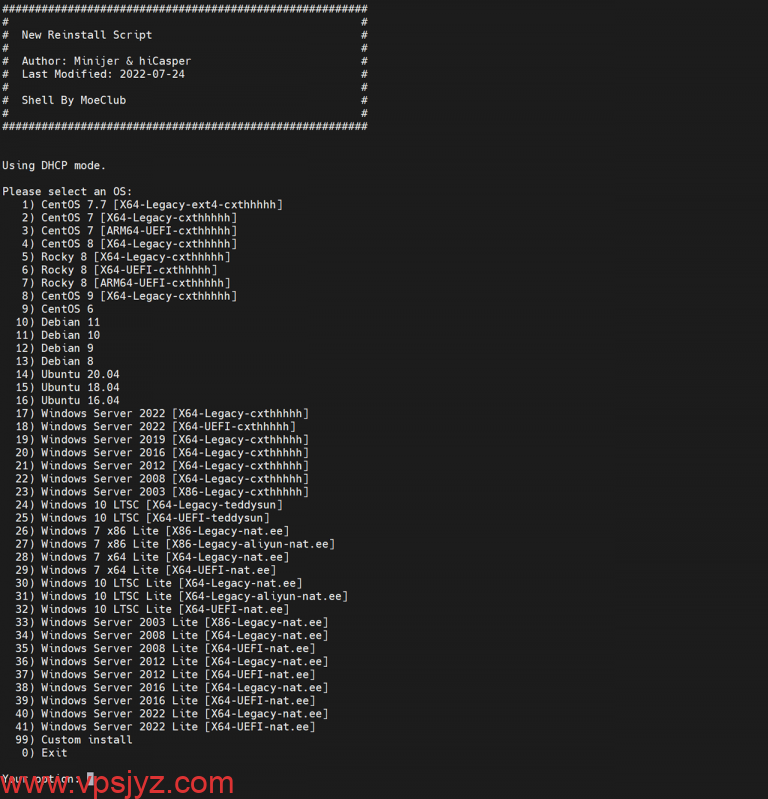 一键DD Windows7/10/2003/2008/2012/2016/2022 CentOS/Rocky/Debian/Ubuntu脚本41合1_vps加油站