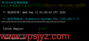 OrangeVPS新加坡VPS测评：新加坡原生IP解锁能力强，IP纯净度高，三网绕路延迟高_vps加油站