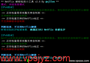 DMIT美国CMIN2线路VPS测评：三网去程直连回程强制CMIN2直连，移动最贵优化线路_vps加油站