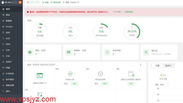 BageVm美国洛杉矶VPS测评：美国原生IP双ISP硬件强悍，面向国内适合电信带宽用户_vps加油站