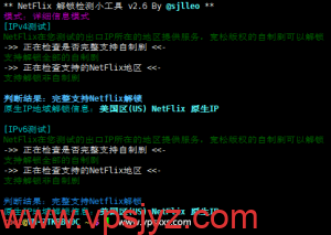 BageVm美国洛杉矶VPS测评：美国原生IP双ISP硬件强悍，面向国内适合电信带宽用户_vps加油站